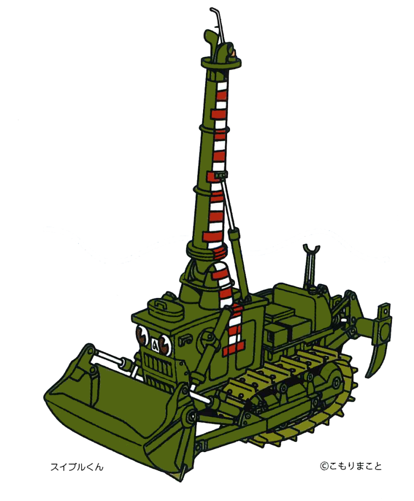 工法概要 | 水陸両用ブルドーザ | 日本真空システム協会